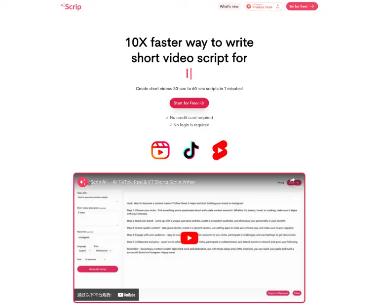 Scrip-ai: A Practical AI Scripting Tool