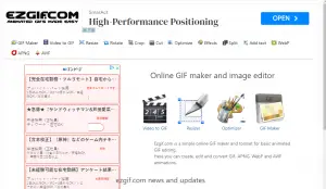 Ezgif: Transforming Images with Ease